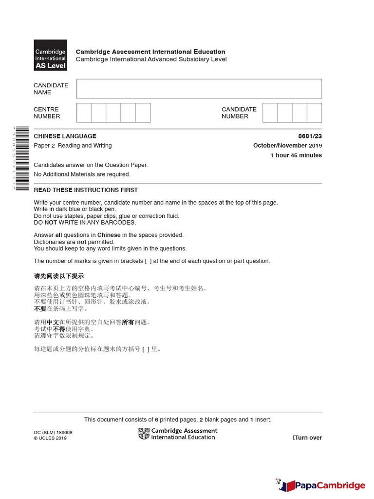 Cambridge International Advanced Subsidiary Level | PDF