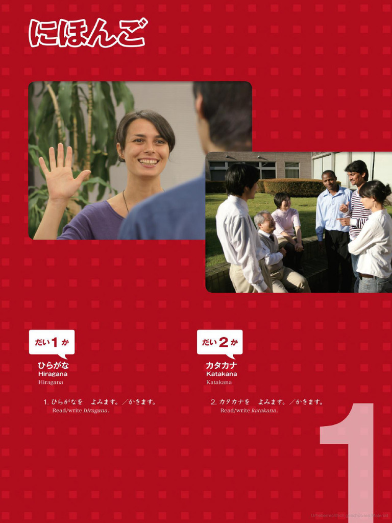 Basic Japanese | PDF