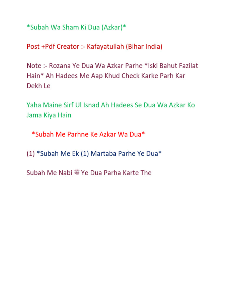 Subah Aur Sham Ki Duaen (Azkar) | PDF | Islamic Belief And Doctrine ...