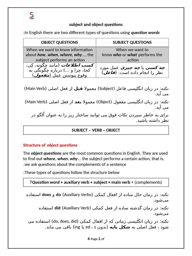 1 Subject and Object Questions | PDF