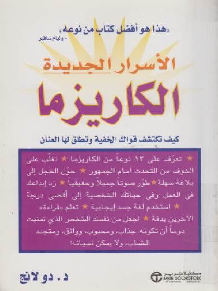 BORE04 4763 مضغوط | PDF