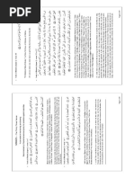 Six Kalimas: Text and Translation | PDF | God In Islam | Allah