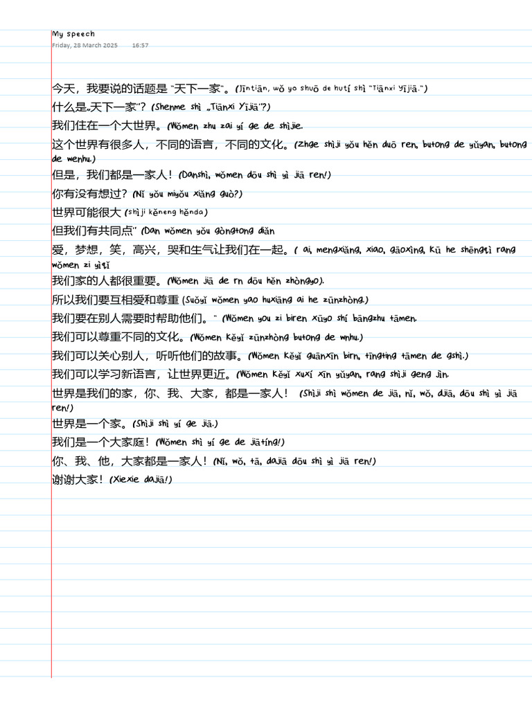 My Speech | PDF