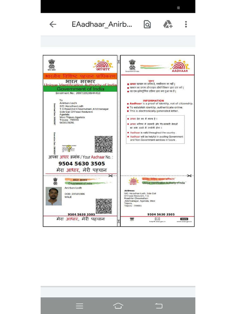 Adhar Card | PDF