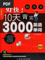Mandarin Consonants and Vowels IPA Guide | PDF | Consonant | Phonology
