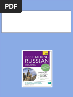 History Notes Grade 8 Term 1 | PDF | Industrial Revolution | Atlantic ...