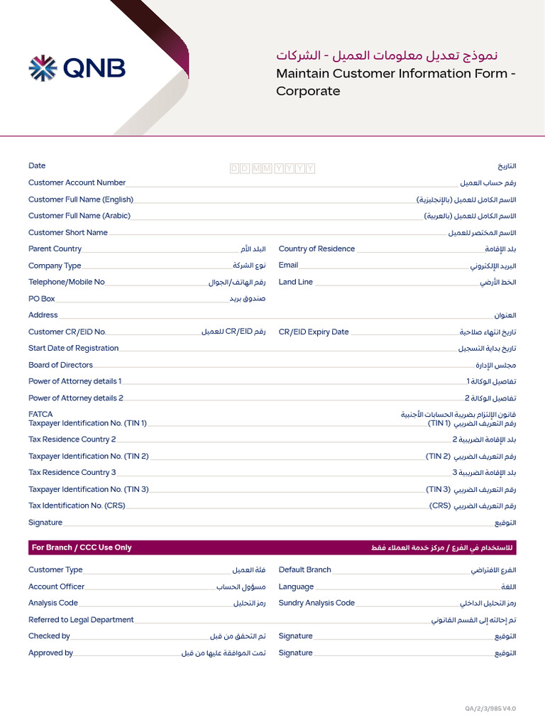 Maintain Customer Information Form - Corporate | PDF
