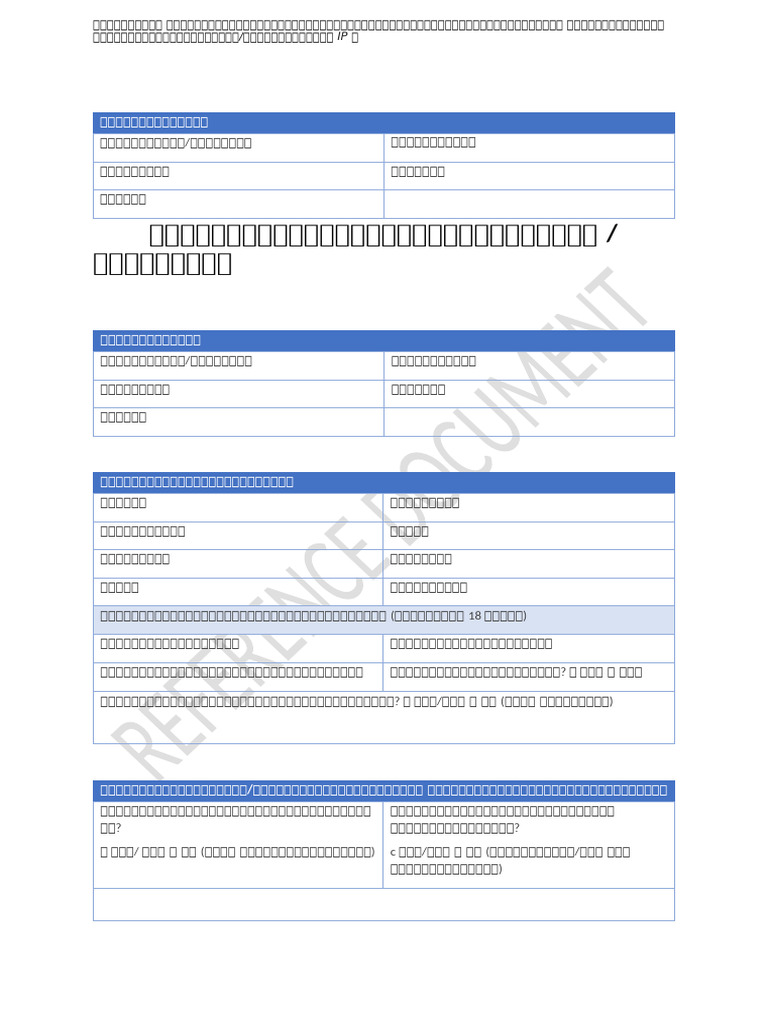 4.refferal Form For Survivors | PDF