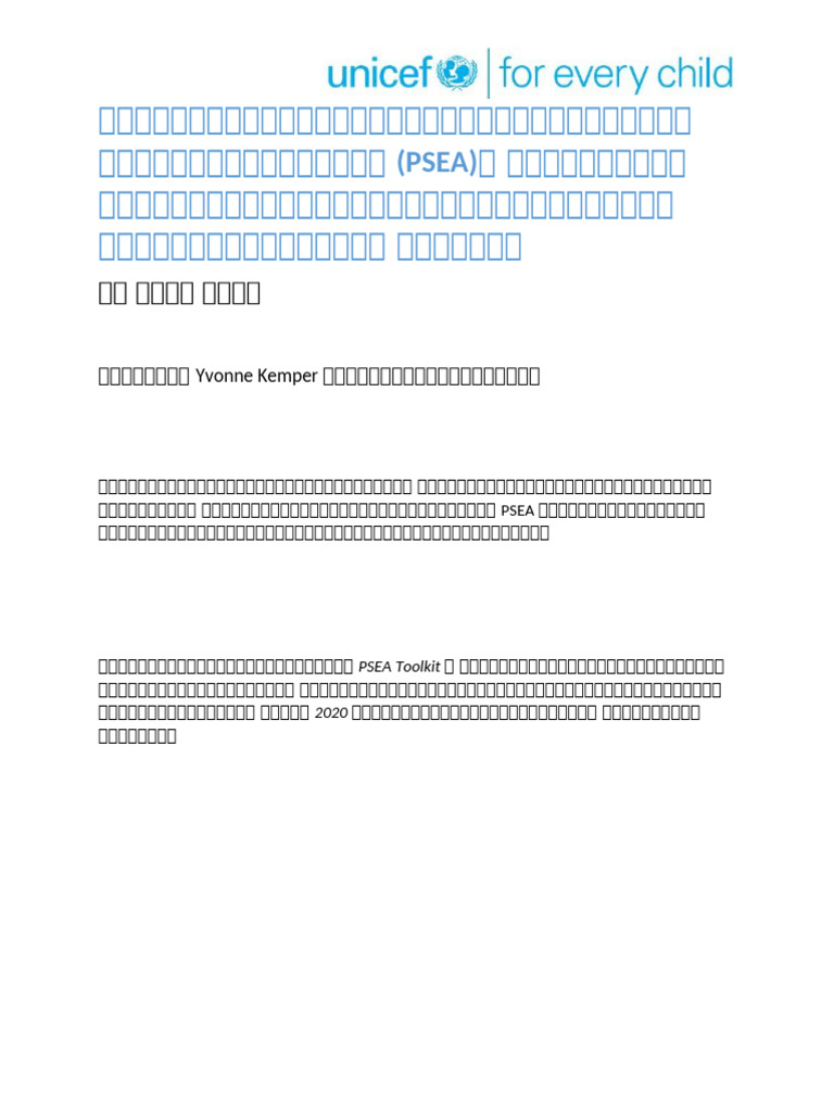 PSEA Toolkit Old | PDF