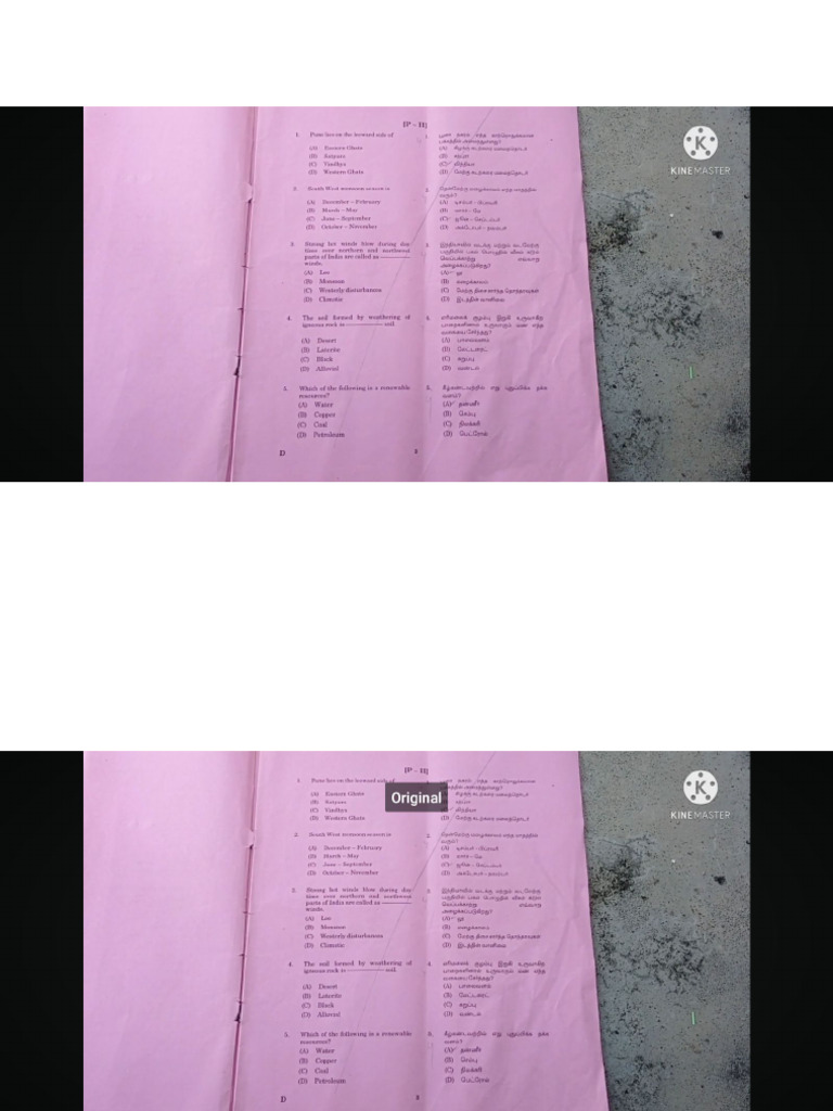 2012 Pc 2 Pdf