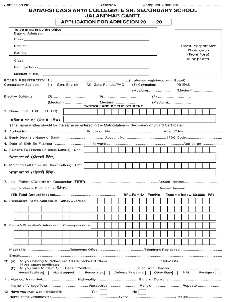 Secondary School of Admission Form | PDF