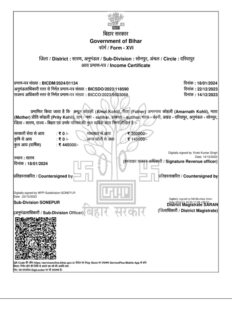 Income Certificate DM | PDF