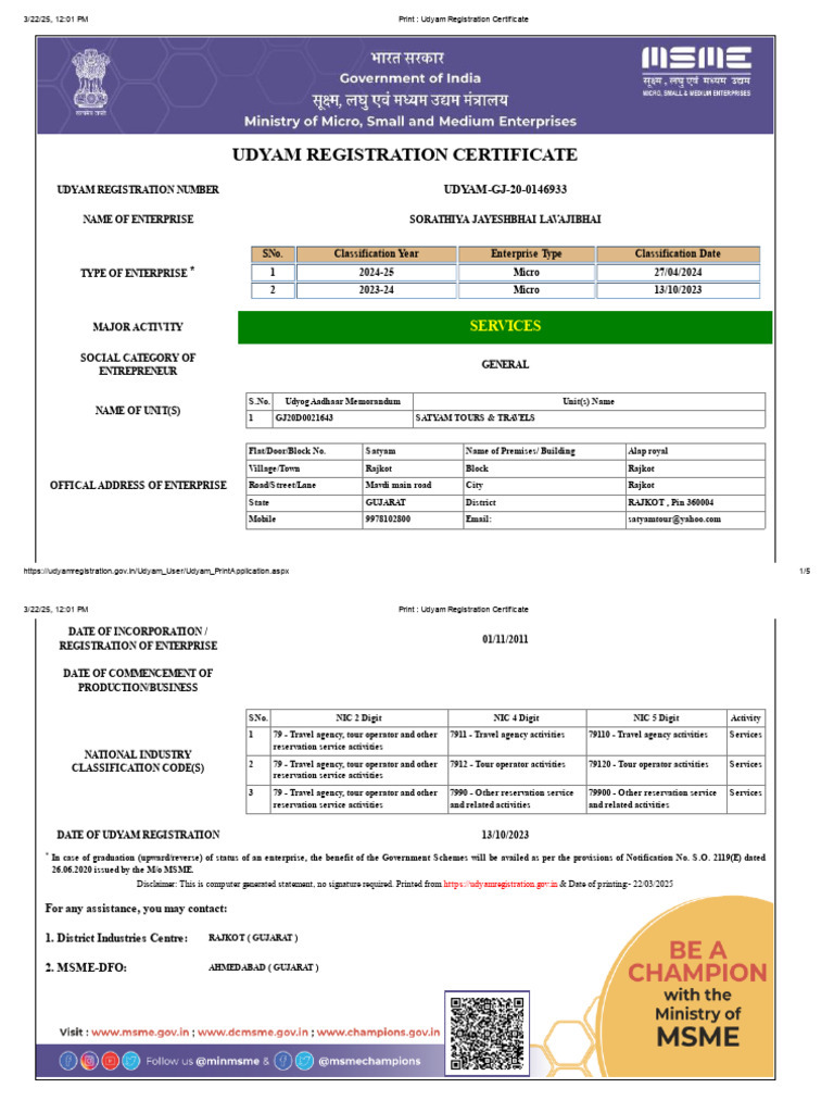 Print - Udyam Registration Certificate | PDF | Business