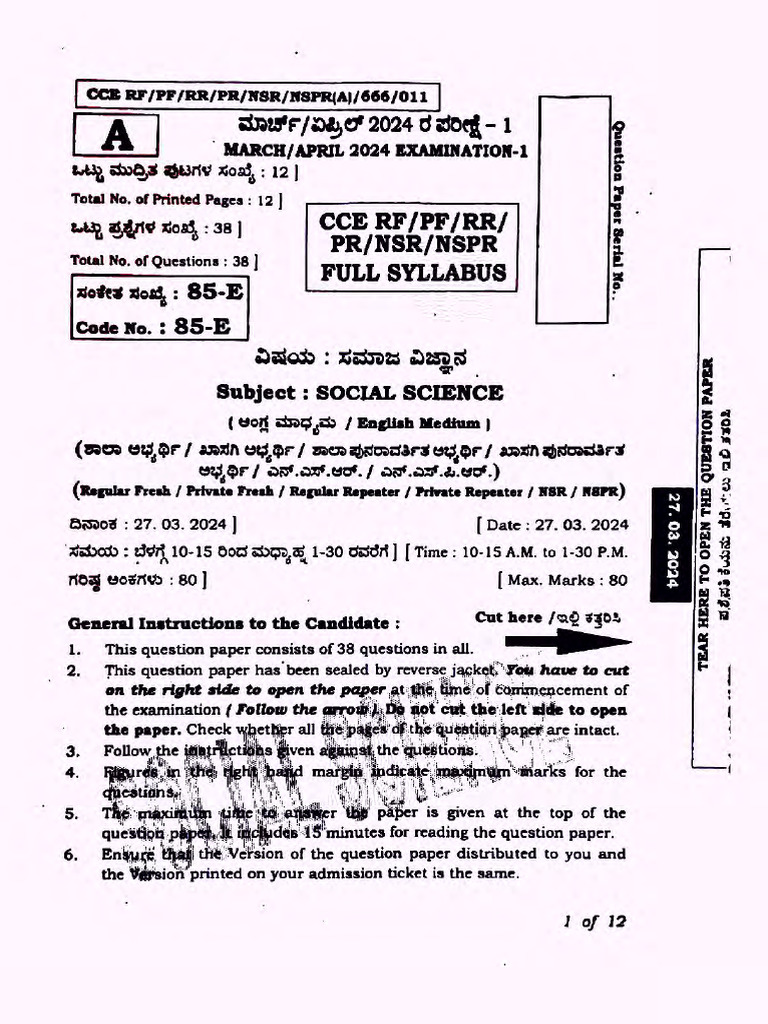 Karnataka 10th SSLC Exam March 2024 Question Paper-Social Science EM | PDF