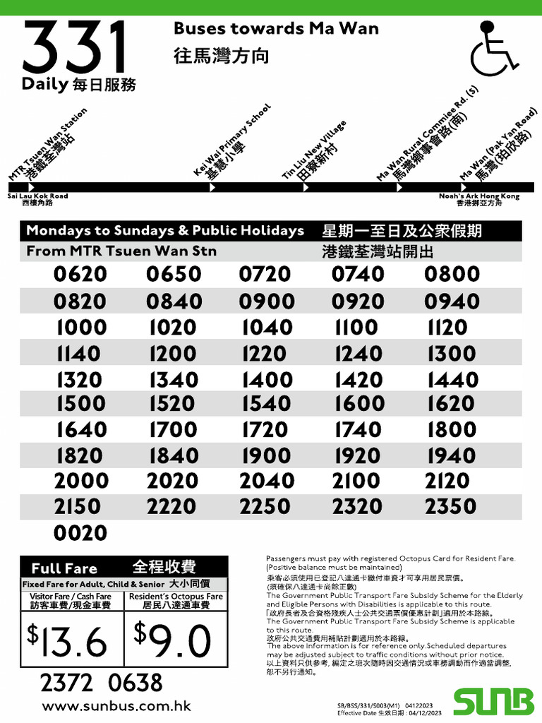bus_331_schedule (2) | PDF