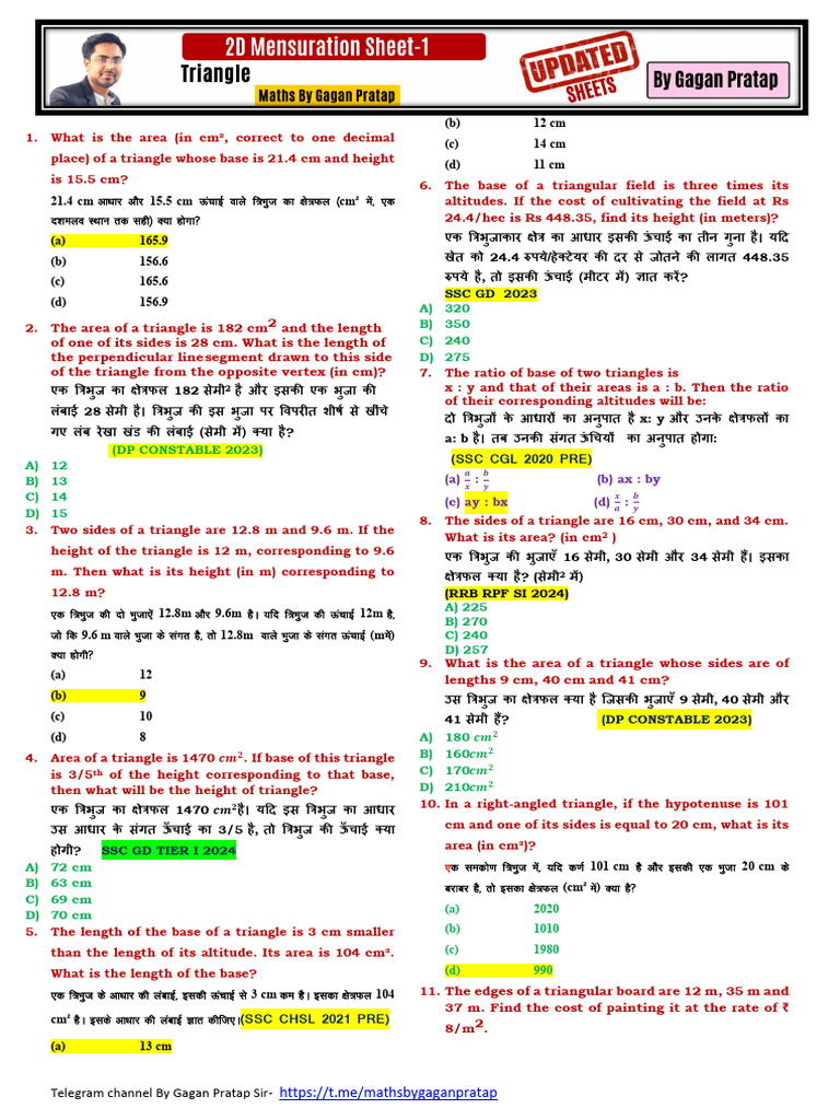 2D Mensuration Sheet-1 500621 Crwill | PDF