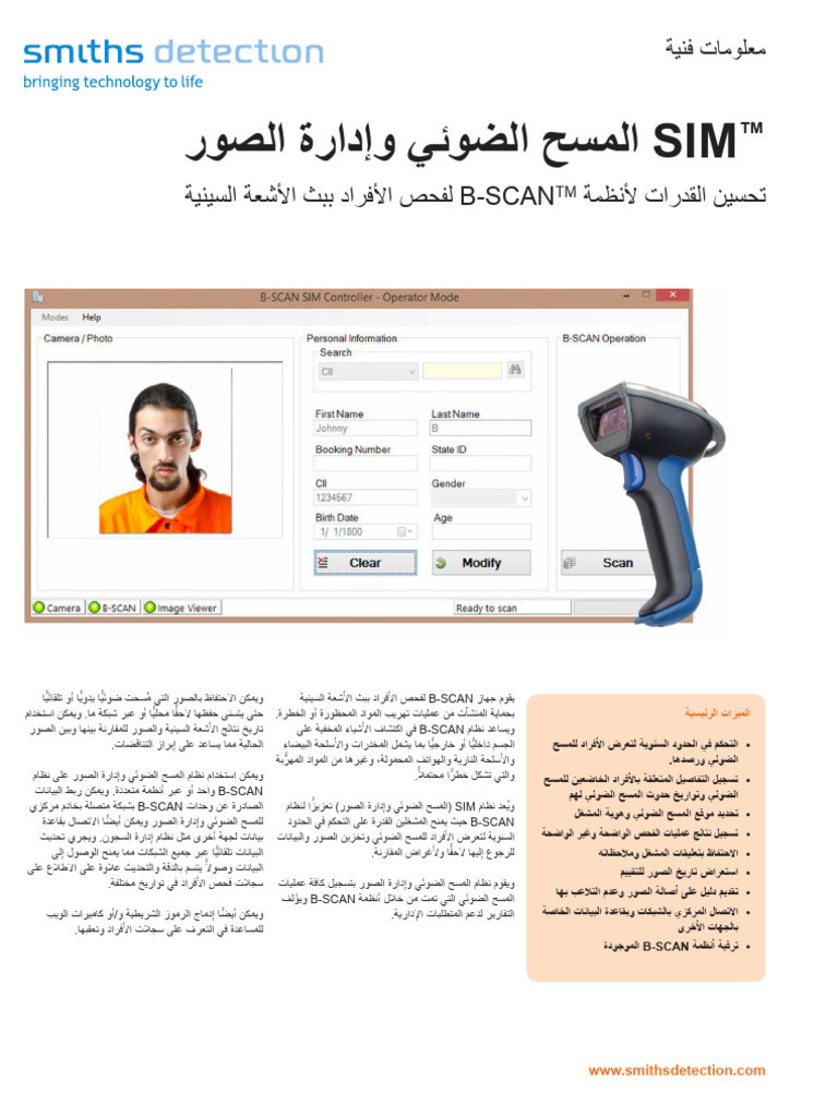B-Scan B-Scan | PDF