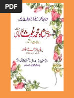 Relay Style QN1: Single Wound DC Neutral Line Relay | PDF | Relay ...