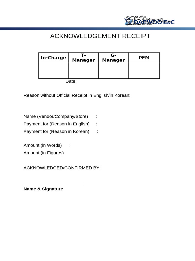 Acknowledgment Receipt Template | PDF