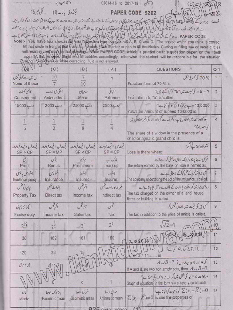 Past Paper 2019 Rawalpindi Board 9th Class General Math Compulsory ...