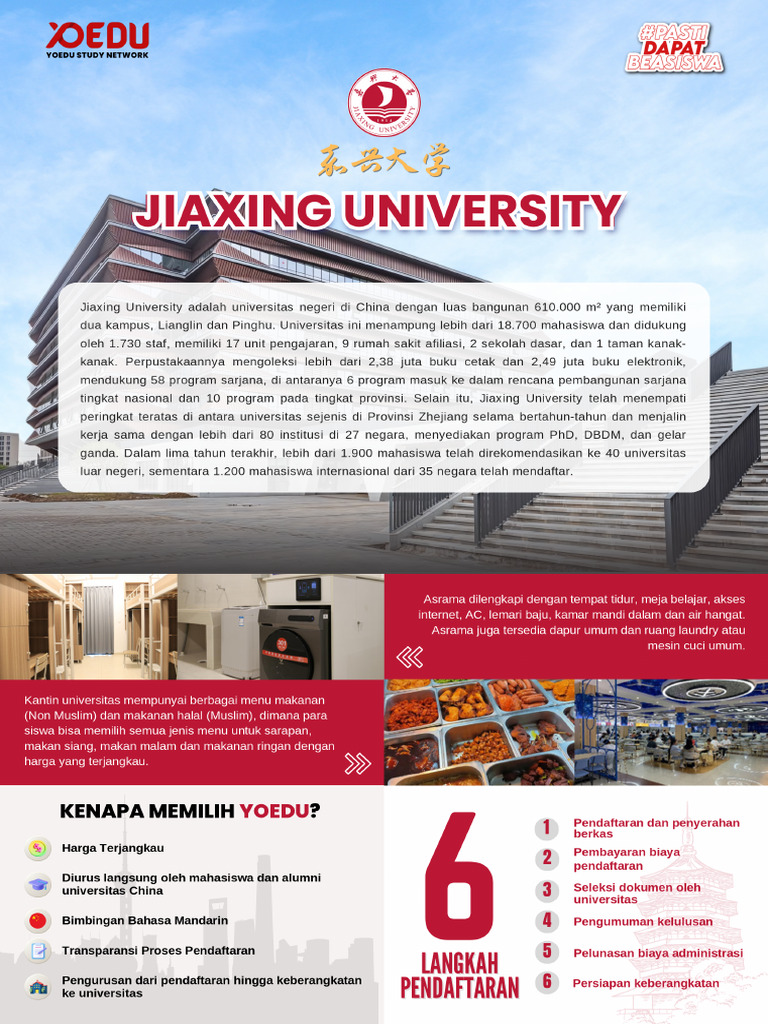 Jiaxing University 2025 - Yoedu Study Network | PDF