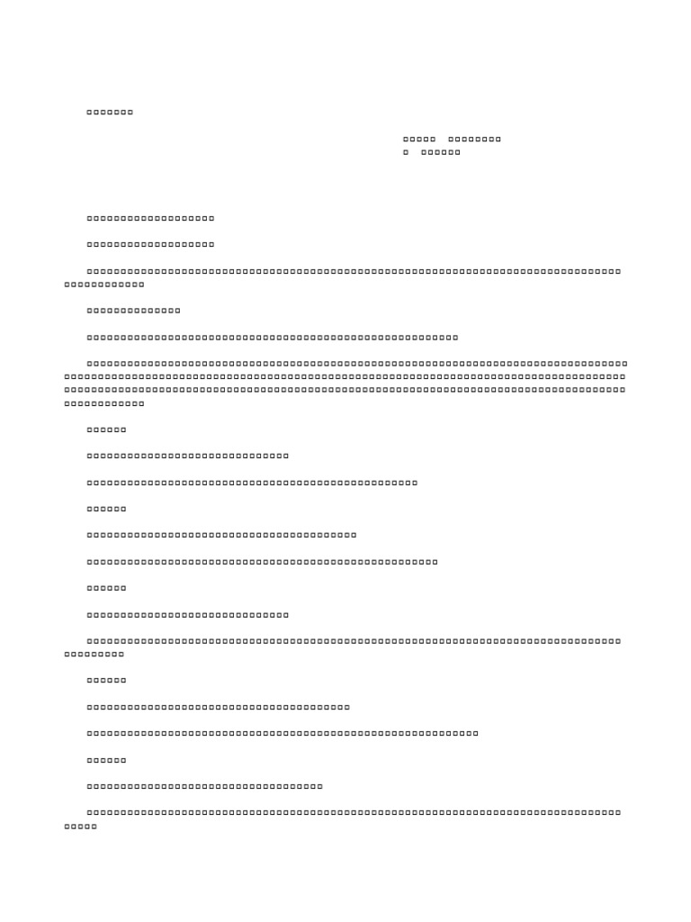 Mster | PDF