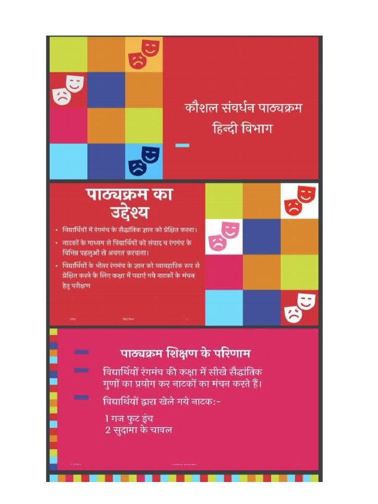 Hindi Department 1 | PDF