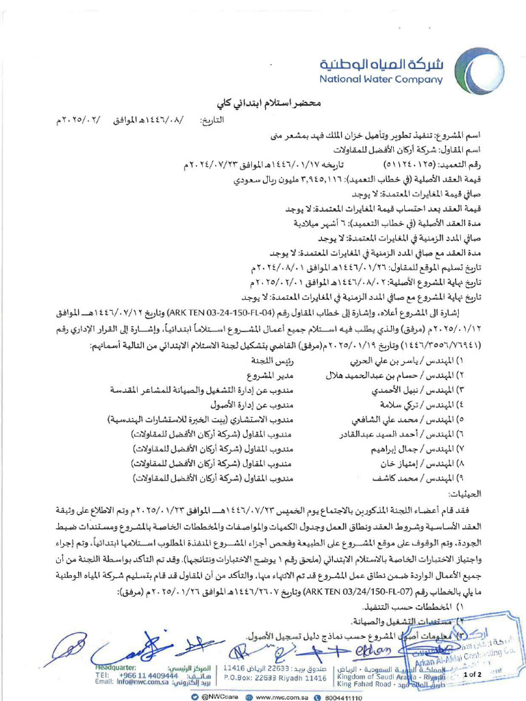 4404_001_page-0001 | PDF