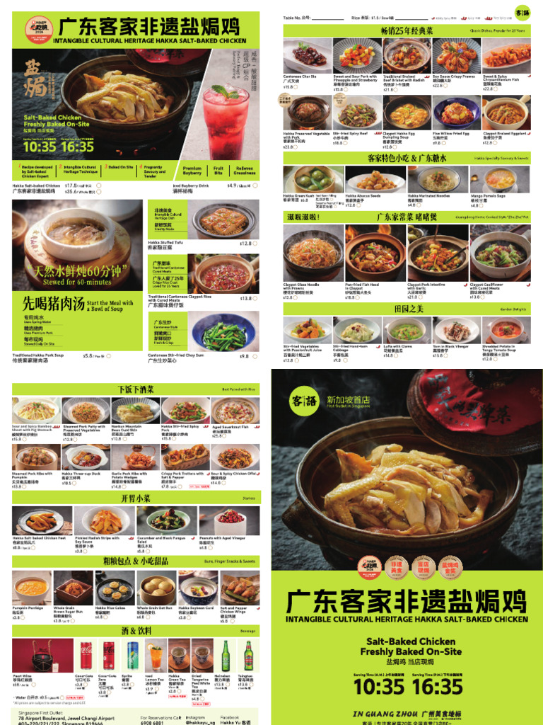Hakka Yu SG Menu 2024 (Grand Opening) | PDF