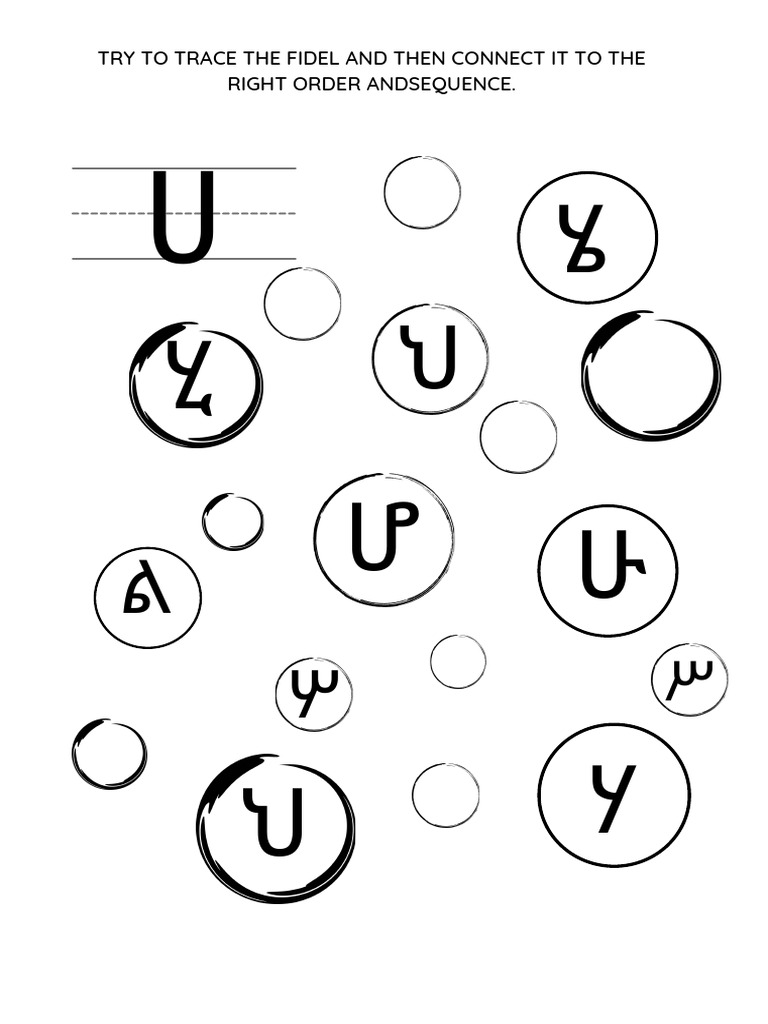 And Trace Worksheet | PDF