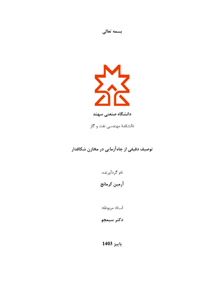 FR HW03 a.kurmanj | PDF