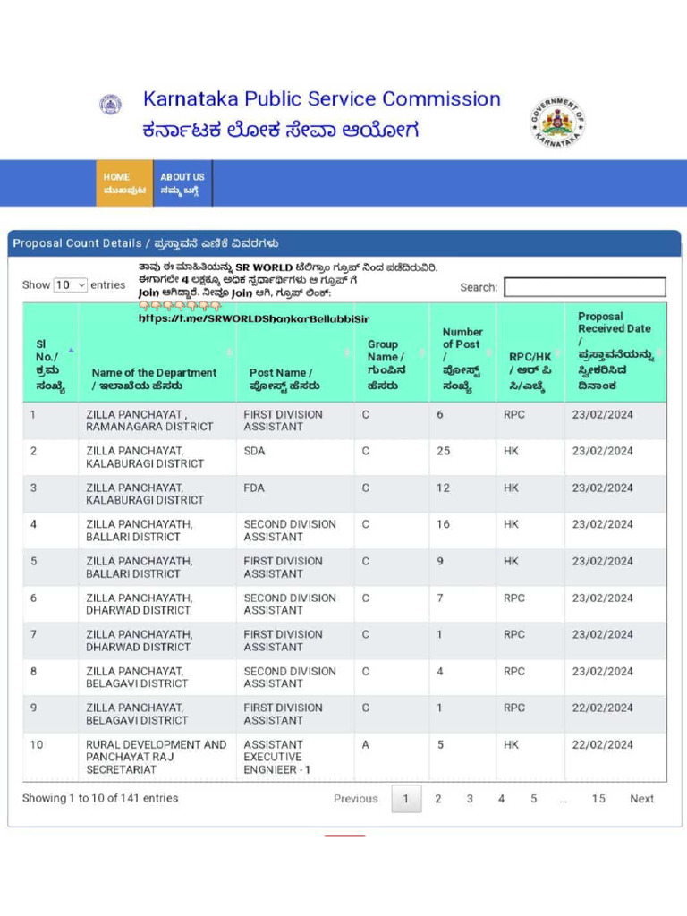 KPSC Next Notifications.!! | PDF