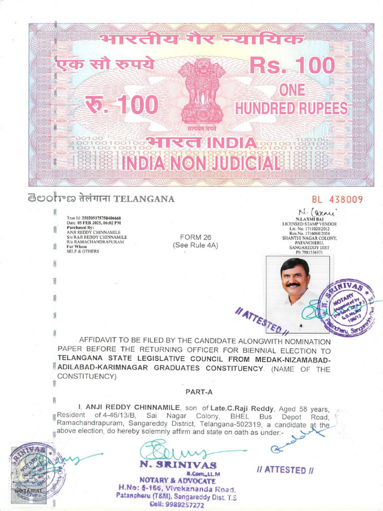 Anji Reddy Chinnamile | PDF