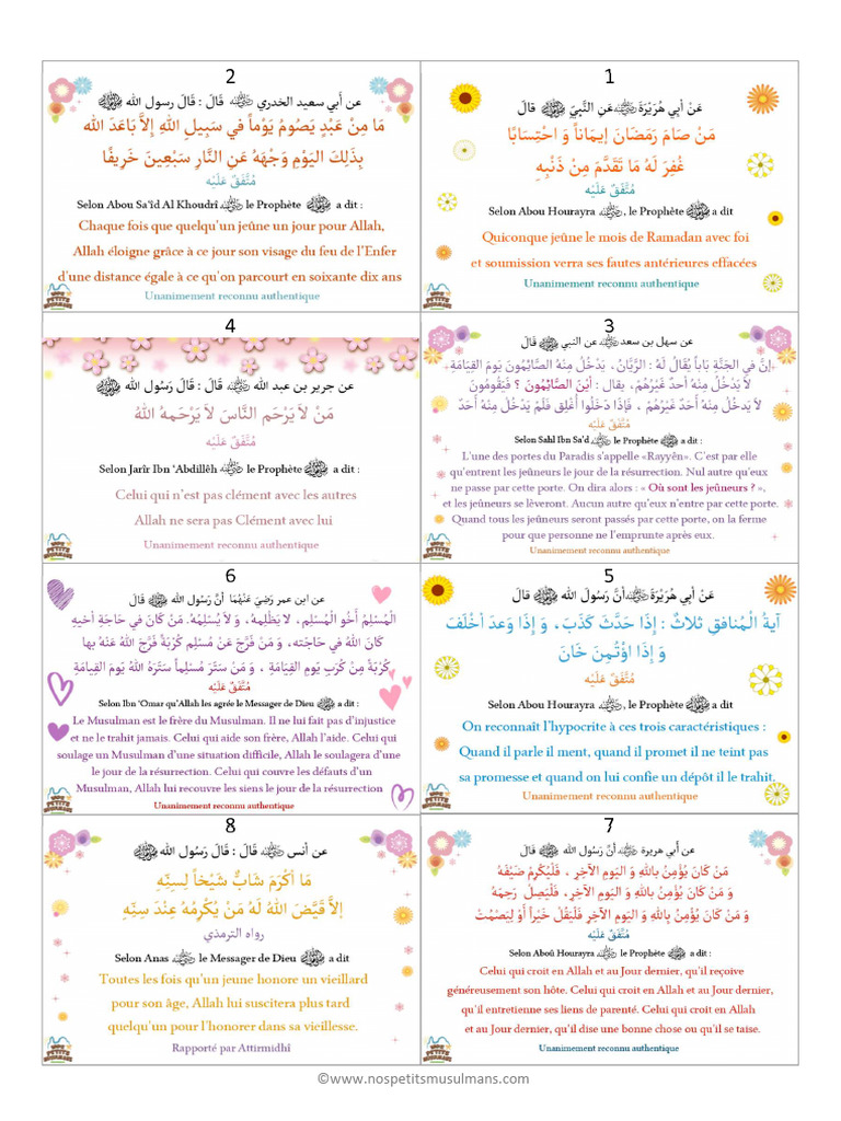 30 Hadiths Ramadan Ar p1 | PDF