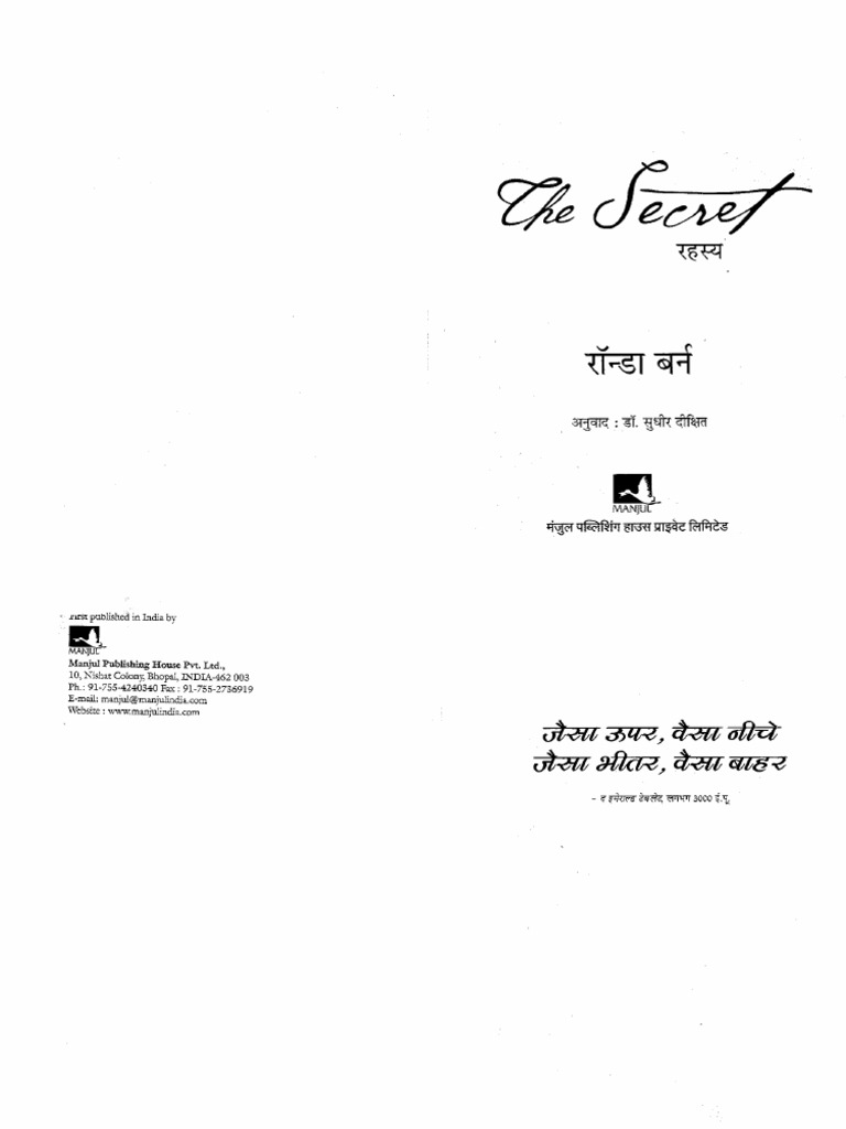 pdfDekho.com-the-secret | PDF