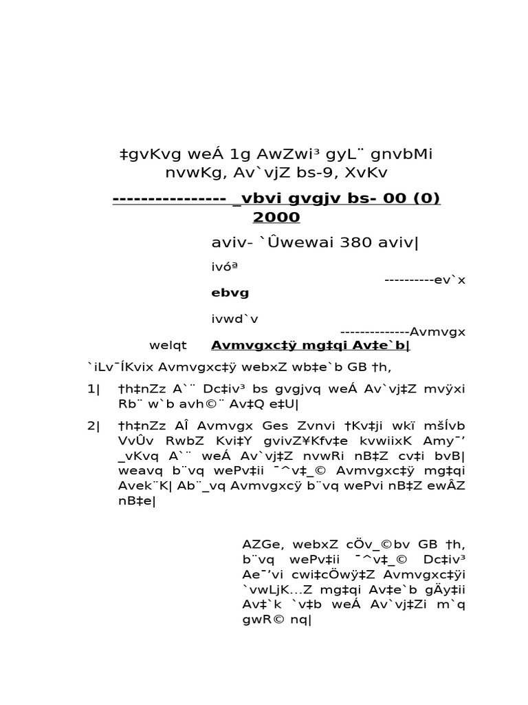 GVKVG Weá 1G Awzwi Gyl Gnvbmi NVWKG, Av'Vjz Bs-9, XVKV | PDF