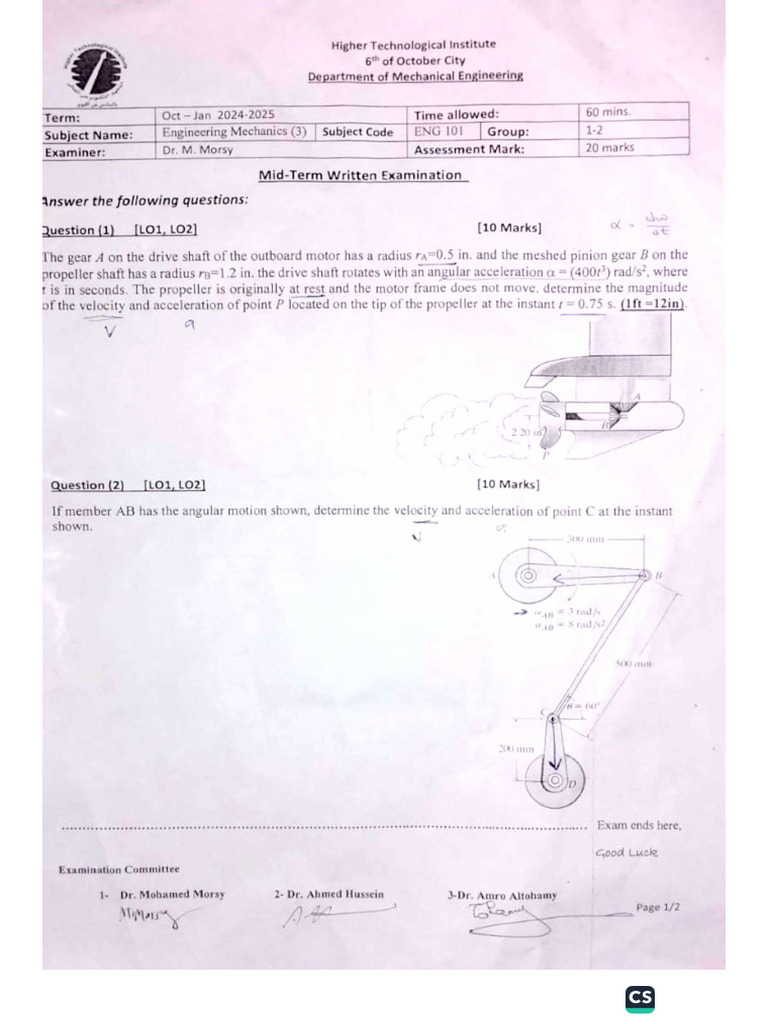 حل اسئلة امتحانات rotation و GPM | PDF