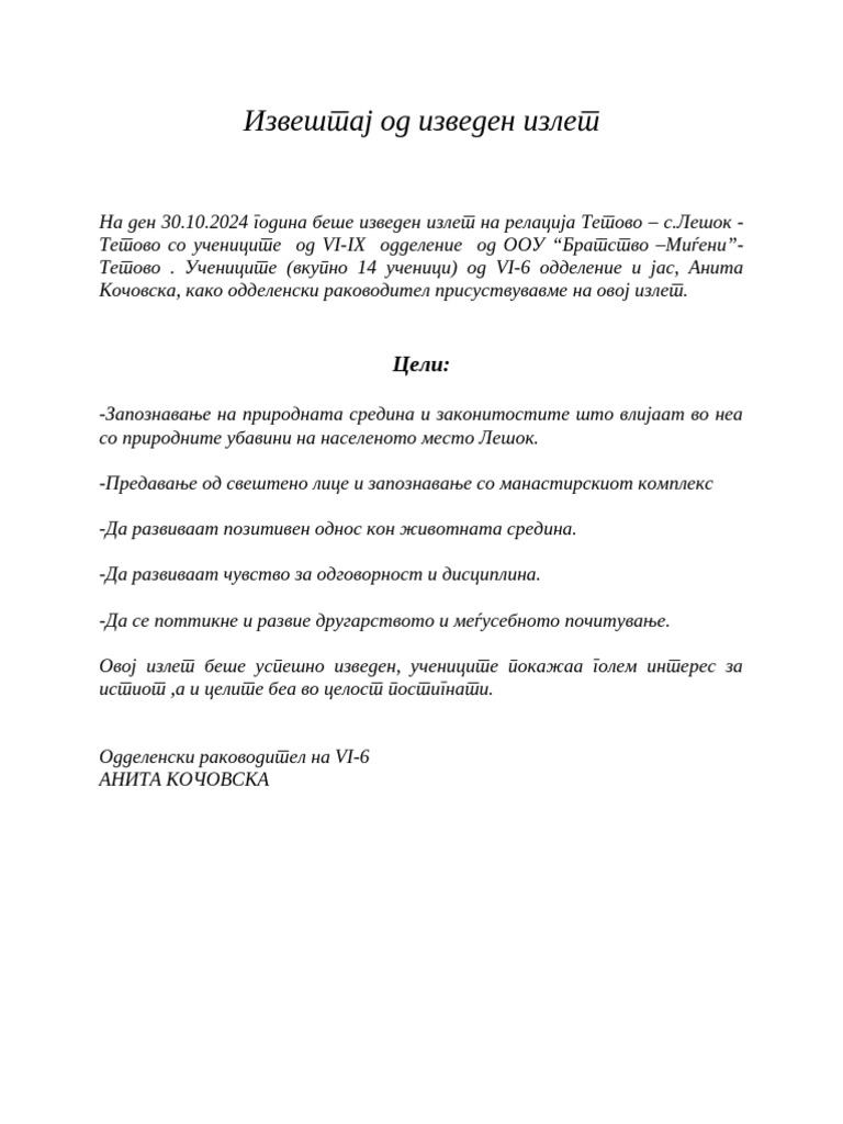 Izvestaj Od Izlet Lesok | PDF