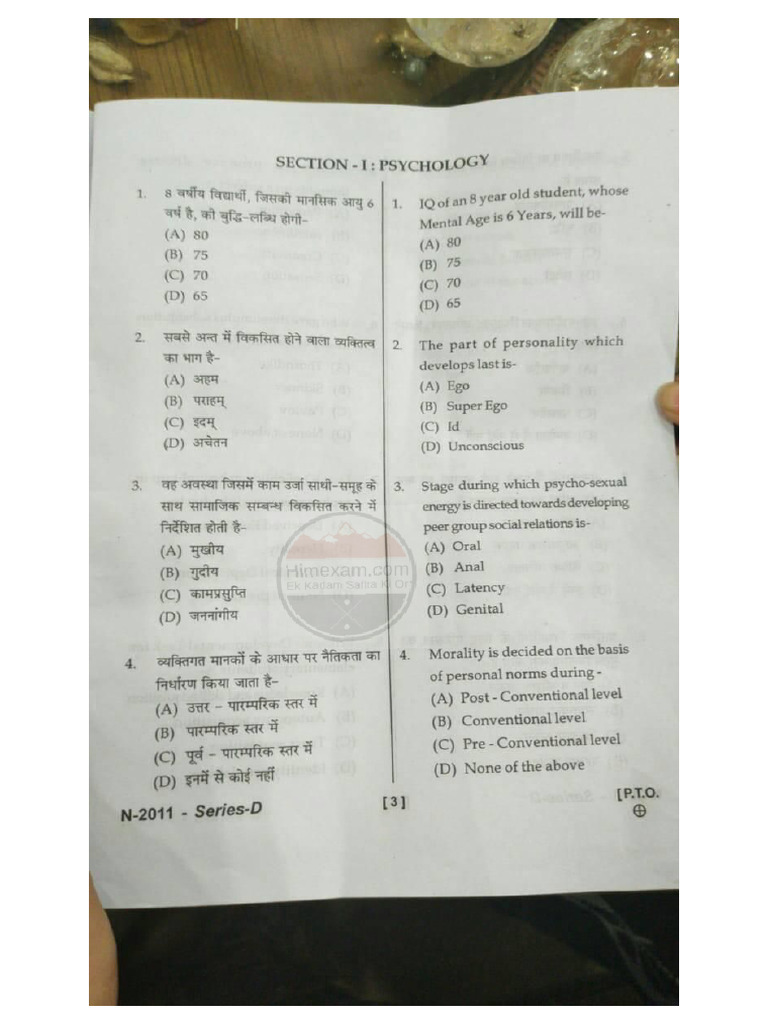 HPJBT Tet Paper Held On 14 Dec 2020 | PDF