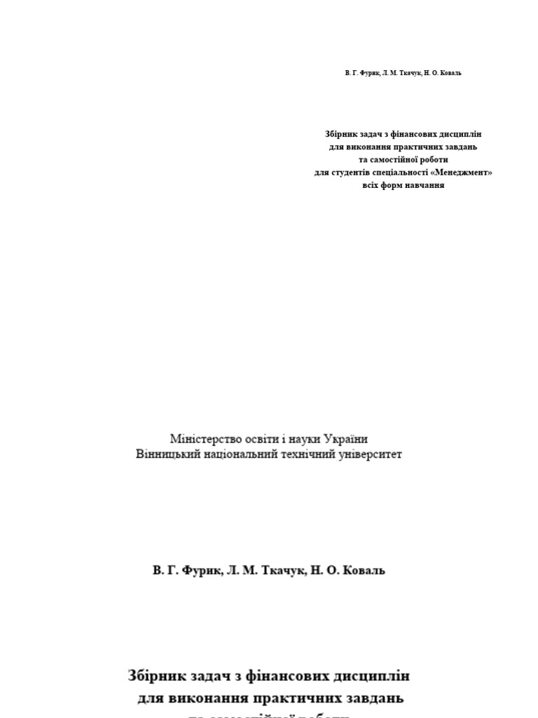 Furik_2020_64 | PDF