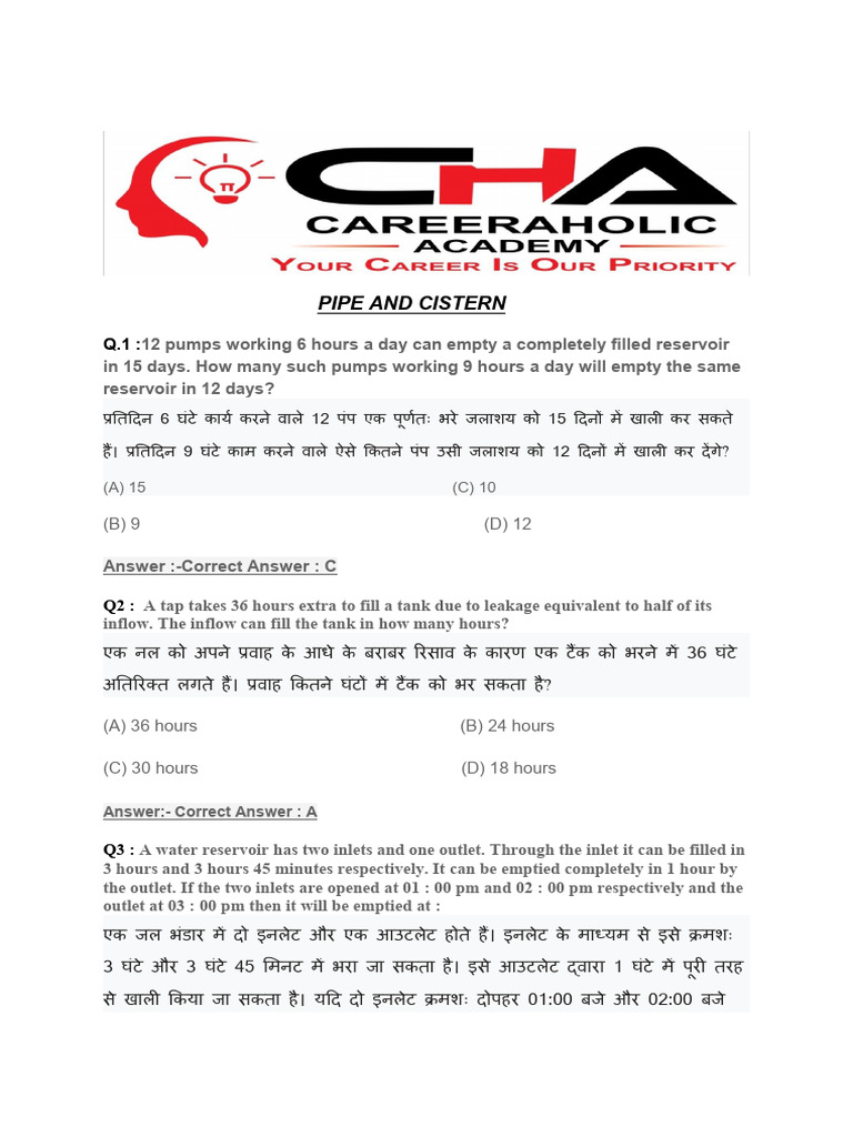 Pipe and Cistern 003 Worksheet H &E | PDF