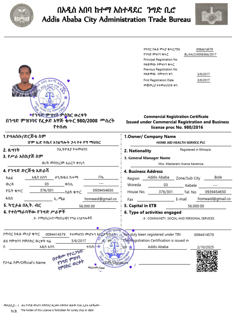 Commercial Registration Certificate | PDF