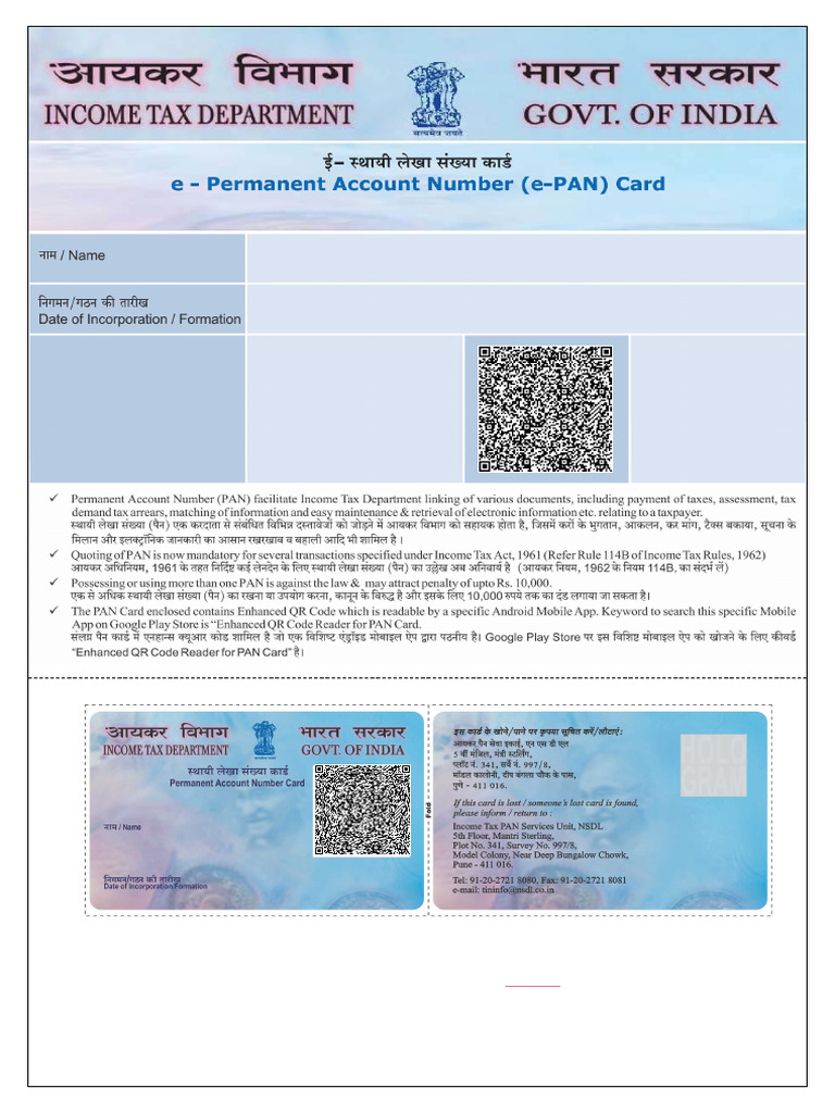 Pan Card - Otpl | PDF