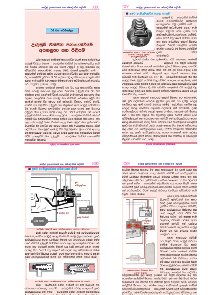 06 HotStart | PDF