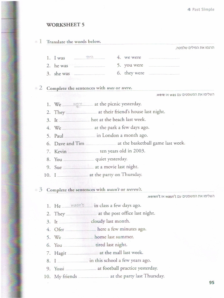 Was and Were | PDF