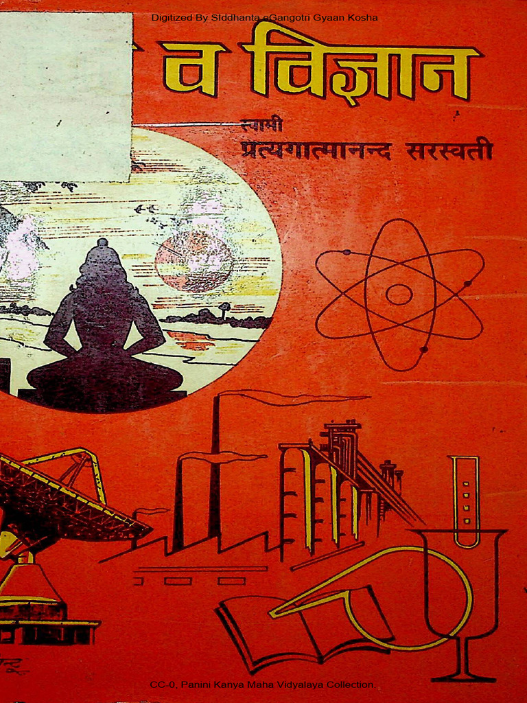 Ved Va Vigyan Ved and Science by Swami Pragyatma Nanda Saraswati 1992 ...