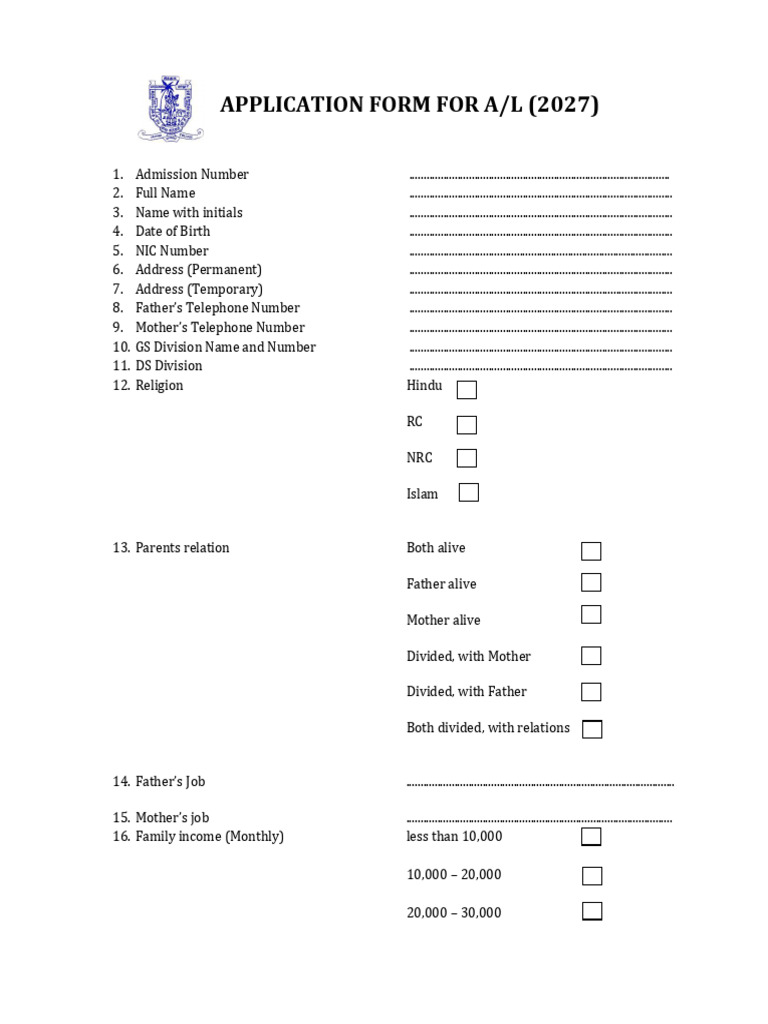 A/L School Application Form 2027 | PDF