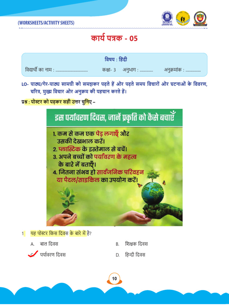 Nas-Class III-HINDI - Solved | PDF