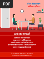 Ni Ma Bi Math MODEL | PDF | Mathematics | Learning