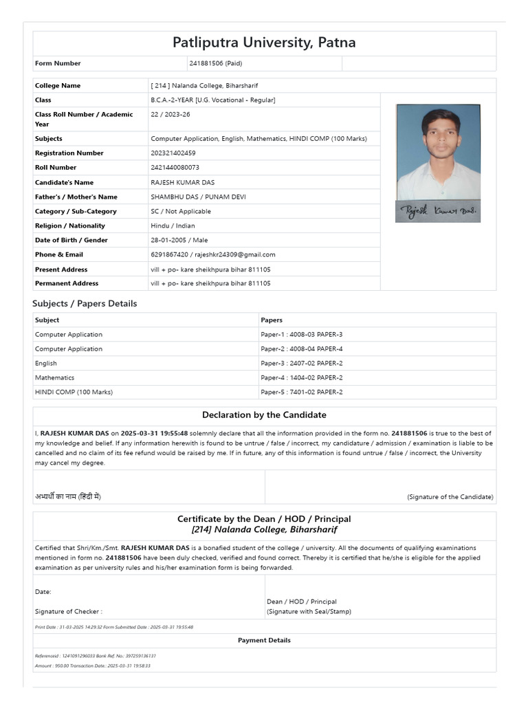 Patliputra University BCA Admission Form | PDF